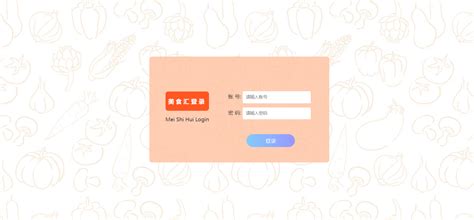 计算机毕业设计基于html的美食网站js静态网页毕设源码下载 Javapython小程序毕业设计论文网站