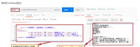 Requestbody和requestparam区别、使用 Csdn博客