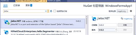 c 分词jieba中文分词 ziff123 博客园