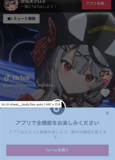 · Issue 152231 · Adguardteamadguardfilters · Github