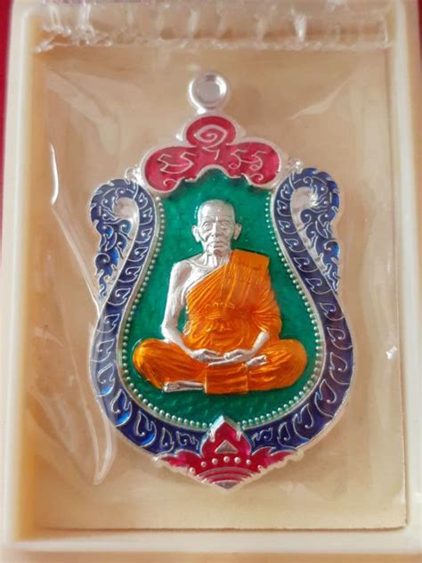 โค้ดเลข ๒ เหรียญเสมาวัฒนมงคล หลวงพ่อพัฒน์ รุ่น ที่ระลึกอายุครบ 101 ปี