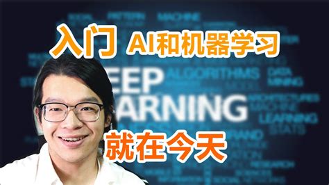 做酷炫毕设发核心论文还是花式打工仅需要Python 深度学习 AIGC YouTube