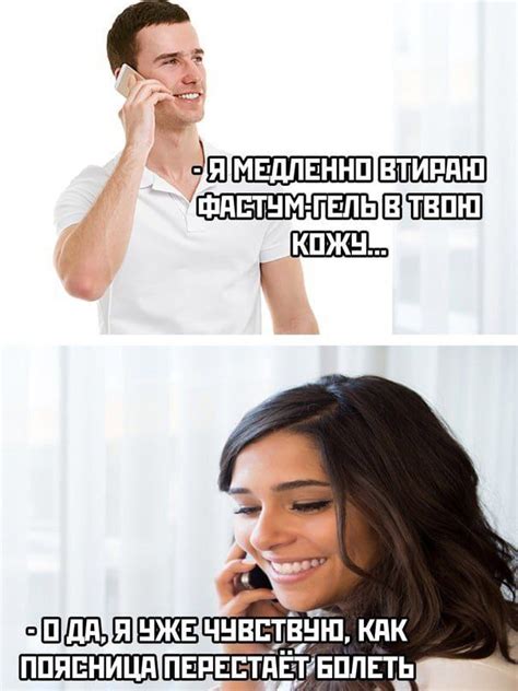 пРиКоЛы ДлЯ дАуНоВ поясница секс по телефону разное картинки гифки прикольные