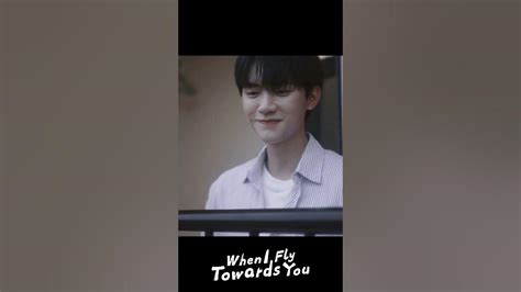 “RangRang” | When I Fly Towards You | YOUKU Shorts - YouTube