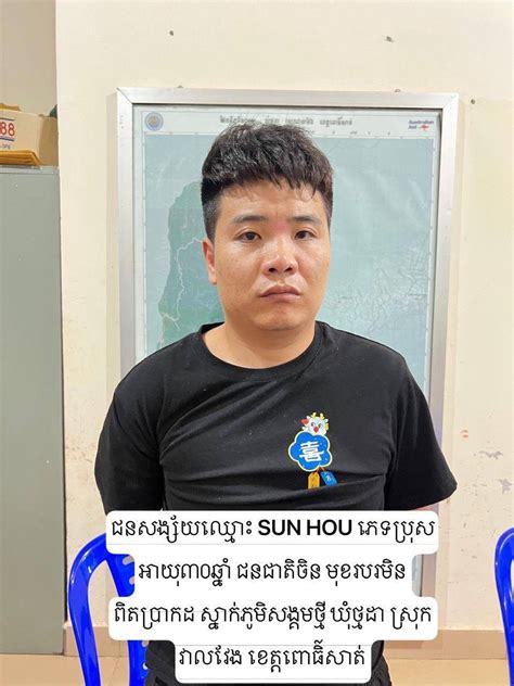 កម្លាំងប៉ុស្តិ៍ថ្មដា និងកម្លាំងអធិការដ្ឋាននគរបាលស្រុកវាលវែង សហការជាមួយកម្លាំងនគរបាលព្រហ្មទណ្ឌ