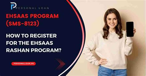 How To Register For Ehsaas Rashan Program 2025 Sms 8123
