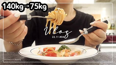 성시경 파스타와 빵없는 샌드위치 취향저격 어드벤트 캘린더｜언위치 브리치즈 파스타 코스트코 쇼핑｜운동하고 장보고 요리하는