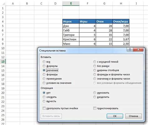 Excel умножить столбец на число Как в Excel умножить столбец на