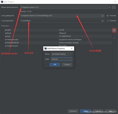 Java中 Ureport2报表的搭建、配置及使用详解java Urreport Csdn博客