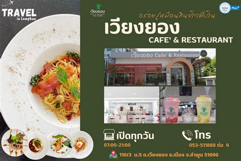 Mango Tree Restaurant Added A New Mango Tree Restaurant