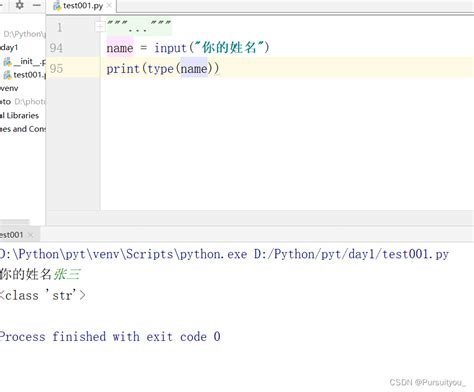 python 字符串 列表 py字符表 CSDN博客