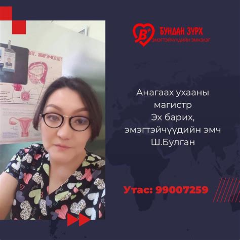 Ш Булган ☀️☀️☀️Өглөөний мэнд 🫰🏼🫰🏼🫰🏼 Өглөөний мэндчилгээ авсан Хүн бүрийн ажлын бүтээмж 40