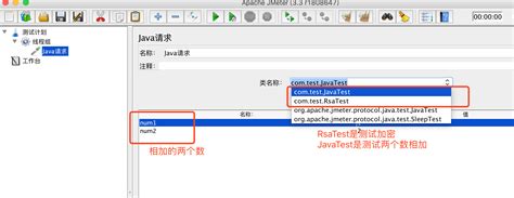 jmeter测试java请求 4 jmeter测试java请求可以通过创建一个类实现 接口来完成 csdn博客