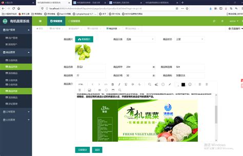 基于java springboot的农产品销售系统 csdn博客