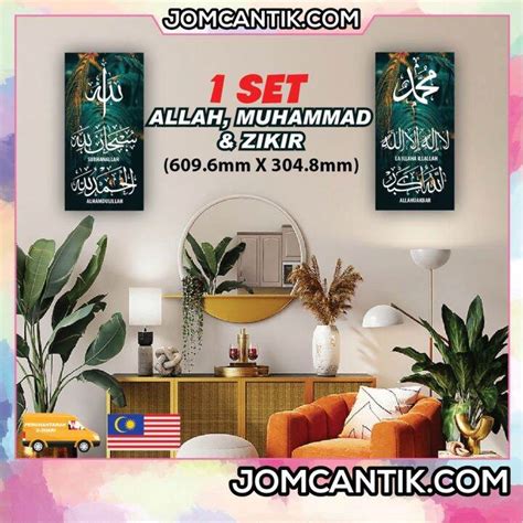 🌼new🌼khat Framekaligrafi Khat Kursi Frame Khat Khat Wall Homedeco