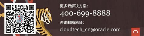 Oracle 19c让json如此简单 墨天轮