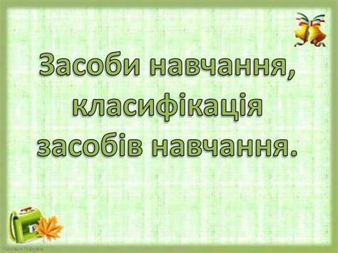Інформаційні технології Роль інформаційних технологій у житті сучасної людини Pptx