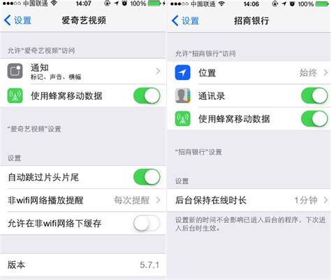 Ios开发中settingsbundle的使用