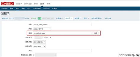 zabbix监控mysql从库 zabbix监控mysql主从从库状态 csdn博客