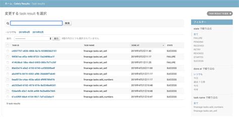 celeryをdjangoで動かす python3 qiita