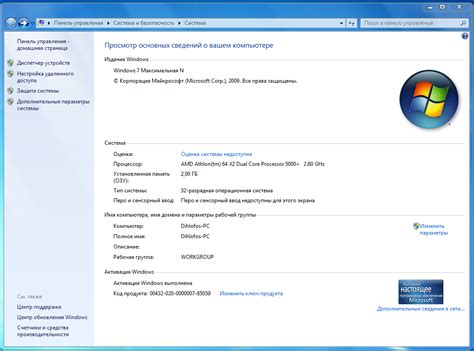 Windows 11 характеристики компьютера