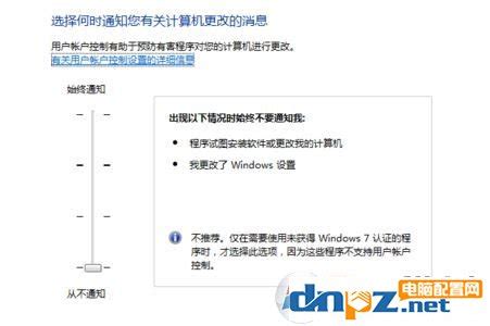 win 无法加载java插件怎么解决 电脑知识 装机天下