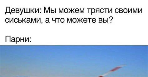 Вертолетик | Пикабу