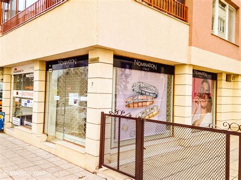 ул. Кишинев 7, Хладилника, Лозенец, София, Зелена зона,