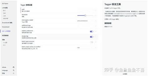 2025秋叶大佬lora模型训练一键包安装方法图文教程 秋叶的lora训练器 秋叶lora训练器 csdn博客