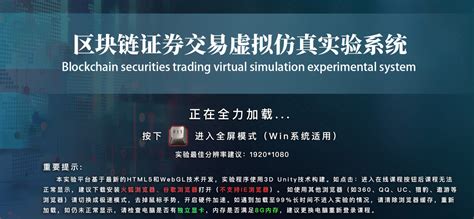 广东财贸职业学院