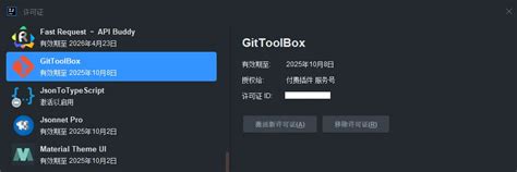 Java开发中让你版本管理不在复杂的插件:gittoolbox 哔哩哔哩 Java开发中让你版本管理不在复杂的插件:gittoolbox 哔哩哔哩