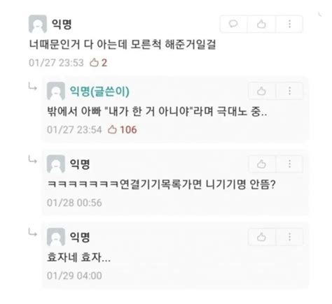 실수로 야동을 TV에 연결함 포텐 터짐 최신순 에펨코리아