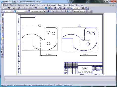 КОМПАС 3d Чертеж развертки Листовая деталь САПР Блог Роман Саляхутдинов Курсы по КОМПАС