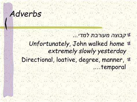 Ppt עיבוד שפות טבעיות שיעור שישי Part Of Speech Taggers Powerpoint Presentation Id1419483