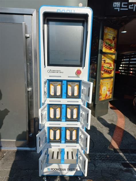 창원시 배달용 내연 이륜차→전기형 전환 추진충전시설 구축 나무뉴스