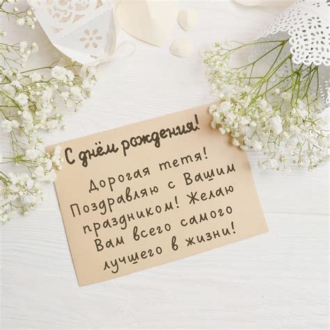 Открытки с днем рождения любимой тёте красивые и прикольные