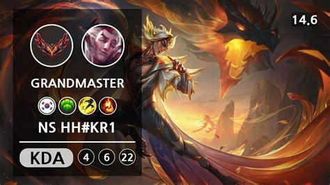 롤 그랜드마스터 서폿 라칸 Ns Hh Kr1 Patch 14 6 Youtube