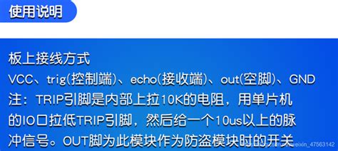 基于stm32的sr04超声波模块（基本库和hal库） 单片机和超声波通信时 echo一直处于高电平 csdn博客