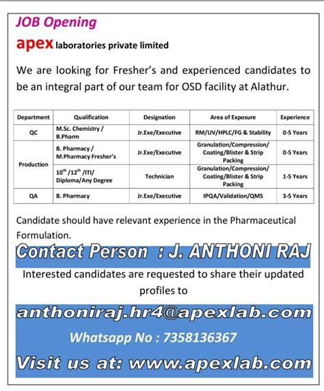 apex laboratories pvt ltd multiple openings for freshers and experienced in production qc