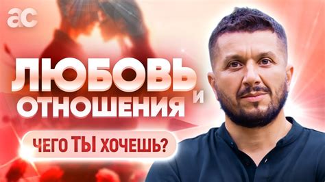 Как найти любовь - YouTube