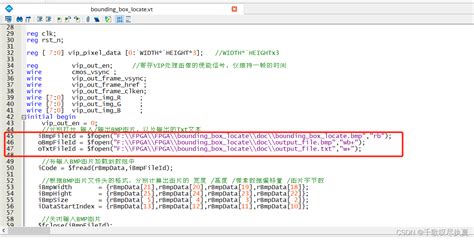 基于fpga：运动目标检测（包围盒仿真工程，及一些调试问题） fpga运动检测 csdn博客