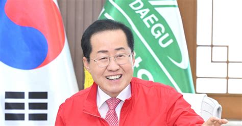 홍준표 대선 위해 대구 떠나나…“3년 만에 다시 서울로 …심란”