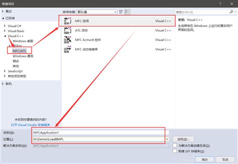基于vs2017的mfc模块通过按钮键功能将bmp位图导入到显示界面的详细步骤vs2017实现图像3d显示 Csdn博客 基于vs2017的mfc模块通过按钮键功能将bmp位图导入到显示界面的详细步骤vs2017实现图像3d显示 Csdn博客