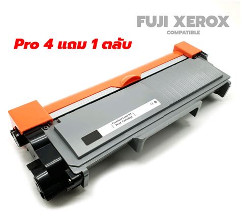 Fuji Xerox DocuPrint M225Dw ตลับหมึก 4แถม1 ราคาถูกมาก รับประกันให้ 1 ปี