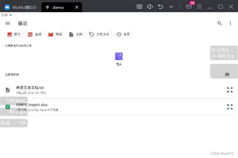 Unity 插件 Pdfrender、curved Ui33、nativefileso Csdn博客