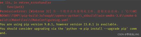 安装opencv python时出现permissionerror [winerror 32] 另一个程序正在使用此文件，进程无法访问。 ‘c wi ndows temp pi