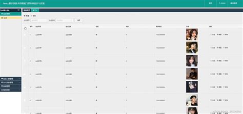计算机毕业设计之java人脸识别技术的智能门禁系统设计与实现java基于人脸识别的学生宿舍门禁系统的设计与开发 Csdn博客