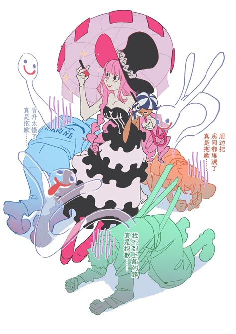 Roronoa Zoro Perona Kumacy Marine And Namis Fangirl One Piece Drawn By Saaak57587044