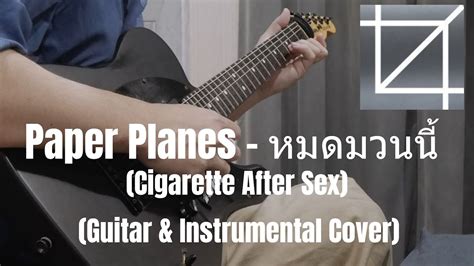 หมดมวนนี้ Cigarette After Sex Paper Planes Guitar And Instrumental