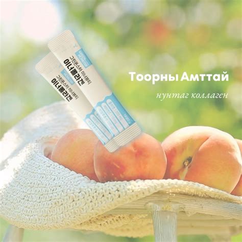 Collagen Mongolia • Instagram Photos And Videos